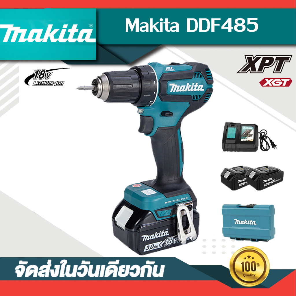 Makita DDF485 18V เครื่องมือพลังงานลิเธียมพลังงานสูงสว่านกระแทกมือชาร์จ ...