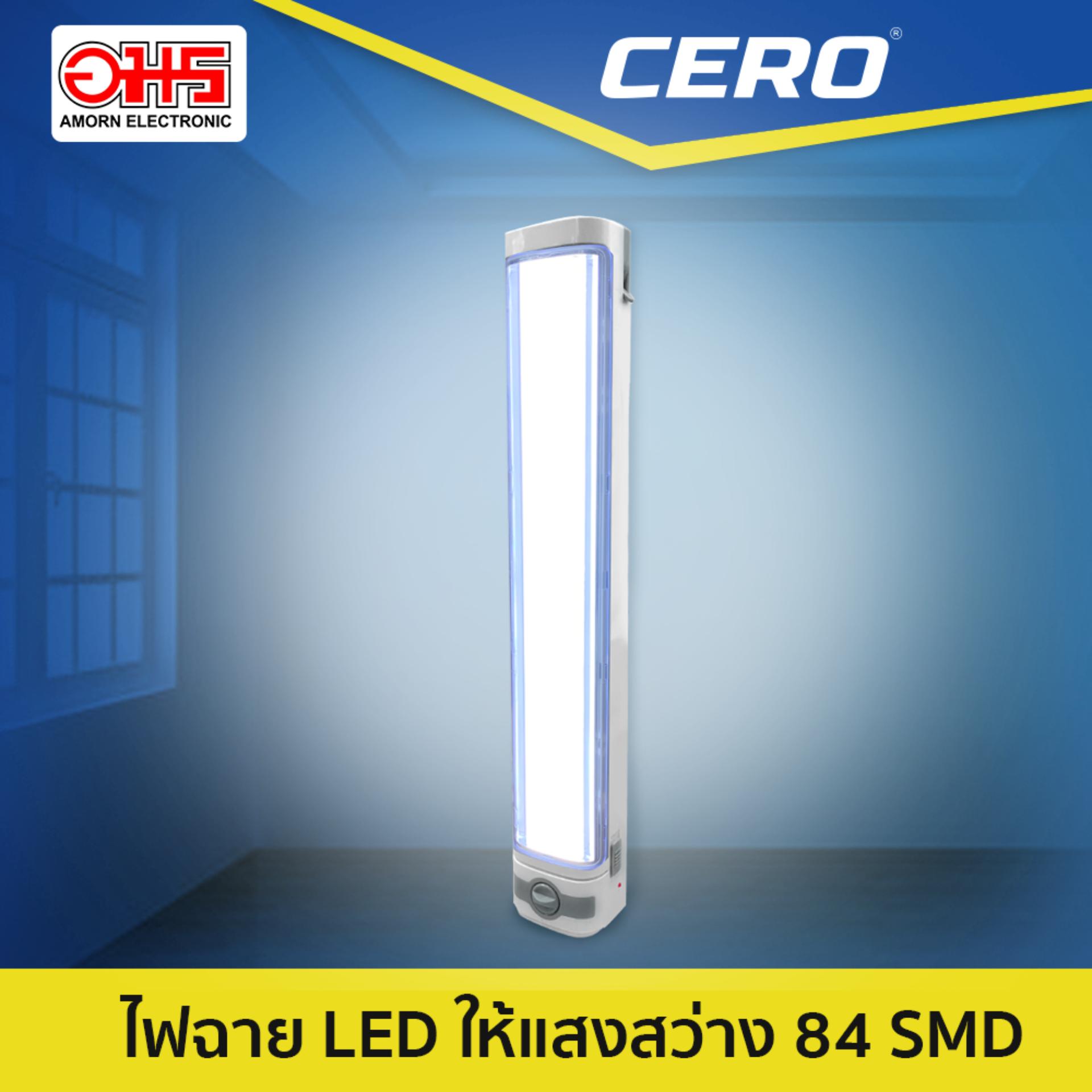 ไฟฉายฉุกเฉิน 84 LED CERO WD-850 4500mAh อมร อีเล็คโทรนิคส์ อมรออนไลน์ ...