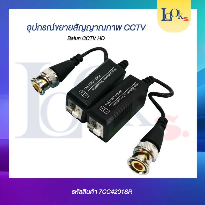 Balun Spillter POE 2 ออก 1 อุปกรณ์แปลงสัญญาณ PoE Splitter (บรรจุ 1 คู่ ...