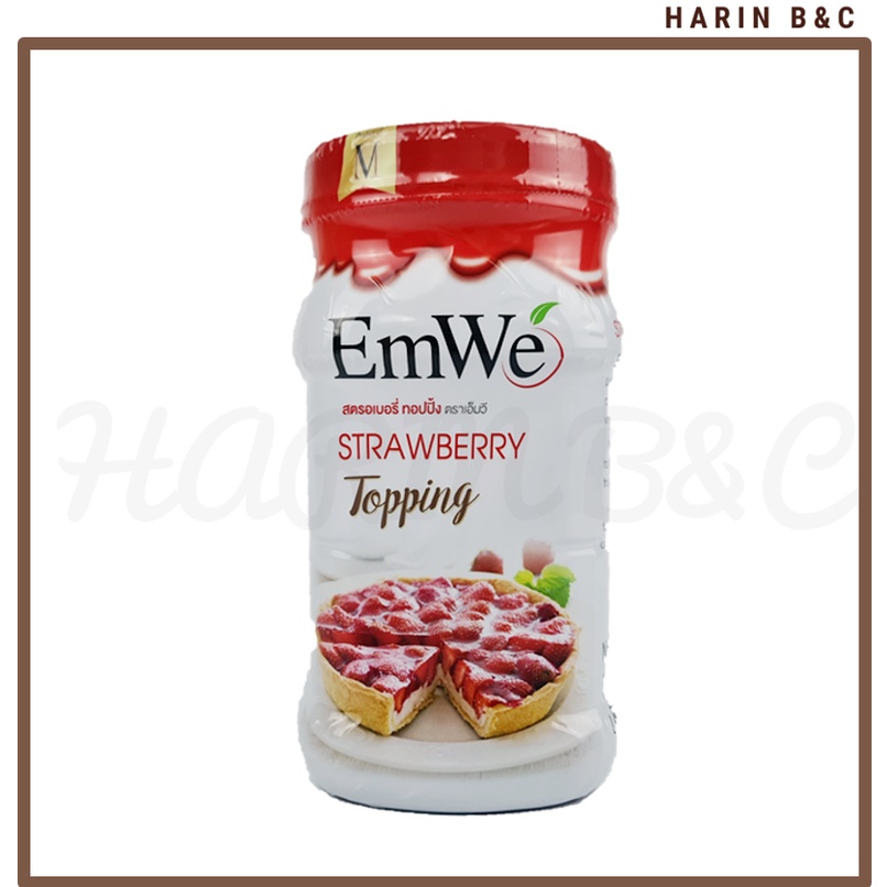 บลูเบอร์รี่ สตรอว์เบอร์รี มะม่วง ท็อปปิ้ง ตราเอ็มวี 700กรัม EmWe Blueberry Strawberry Mango ...