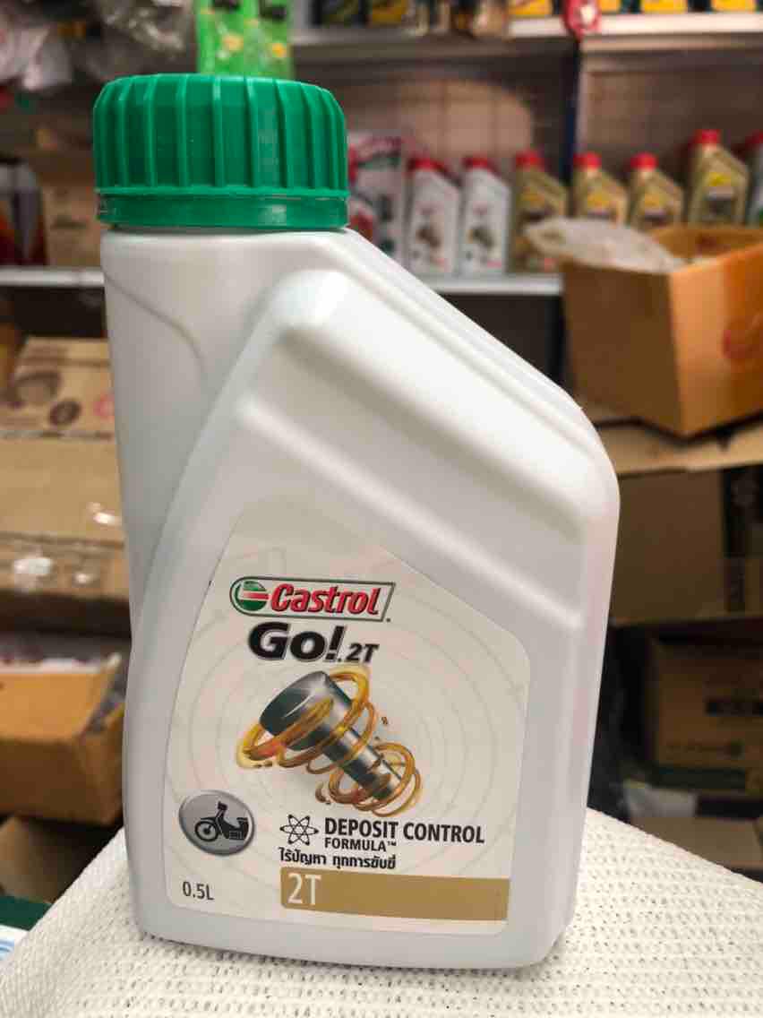 Castrol 2T Go น้ำมัน 2 T Castrol คุณภาพสูง | Lazada.co.th