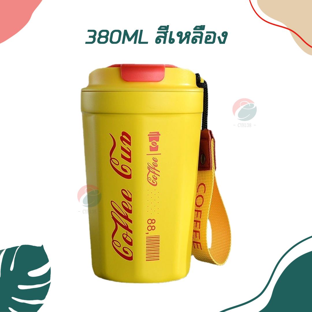 แก้วกาแฟร้อน แก้วกาแฟ แก้วน้ำ แก้วเก็บอุณหภูมิทั้งร้อน-เย็น พร้อมฝา ...