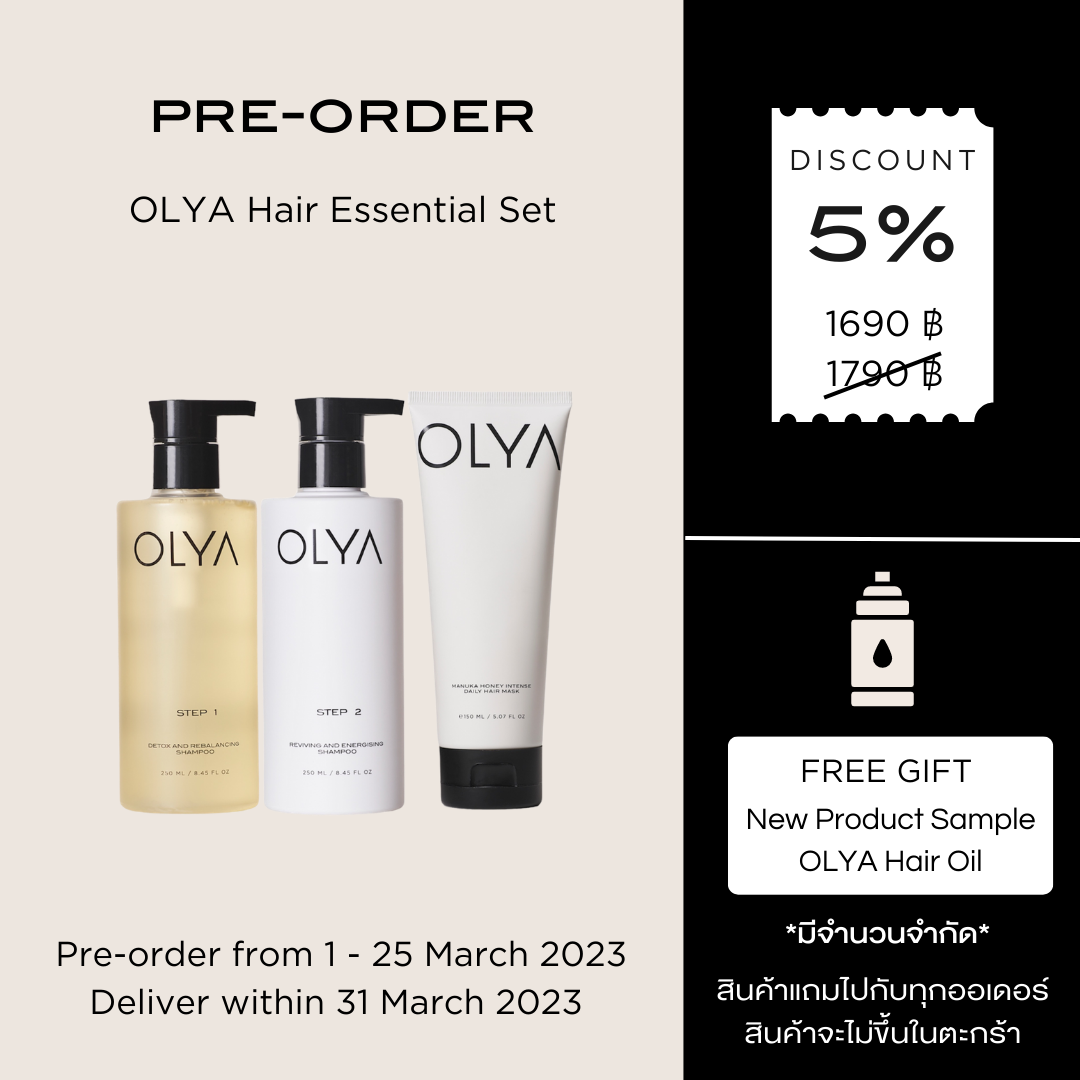 [Pre-Order] OLYA Hair Essential Set (จัดส่งภายใน 31/3/23) | Lazada.co.th