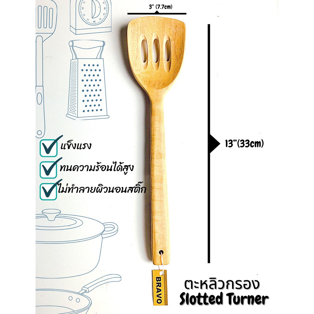 KA Bravo ตะหลิวไม้สัก ทัพพีไม้สัก ไม้พาย ตะหลิวด้ามยาว ที่คีบอาหาร ...