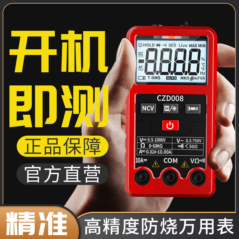 Mini Digital Small Multimeter High Precision Electrician Detection ...