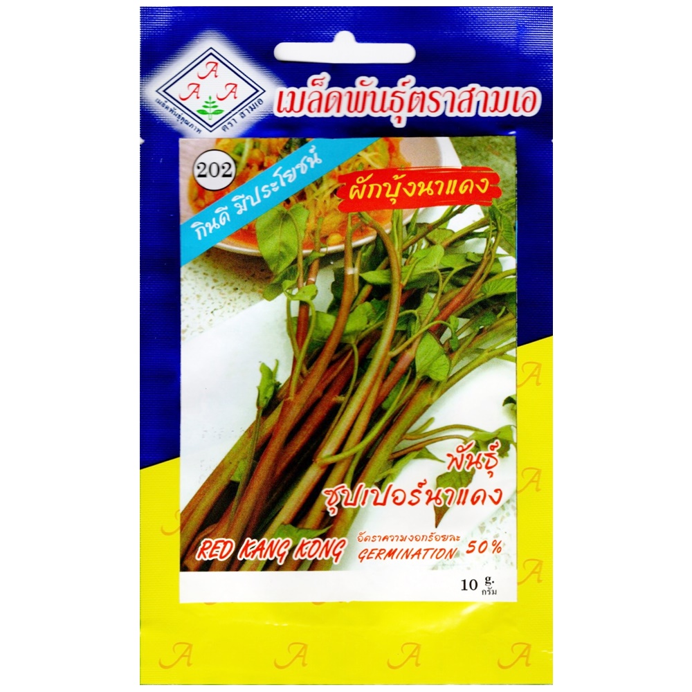 3A (buy 10 get 1 free) 10g red morning glory seeds about 200 red Kang ...