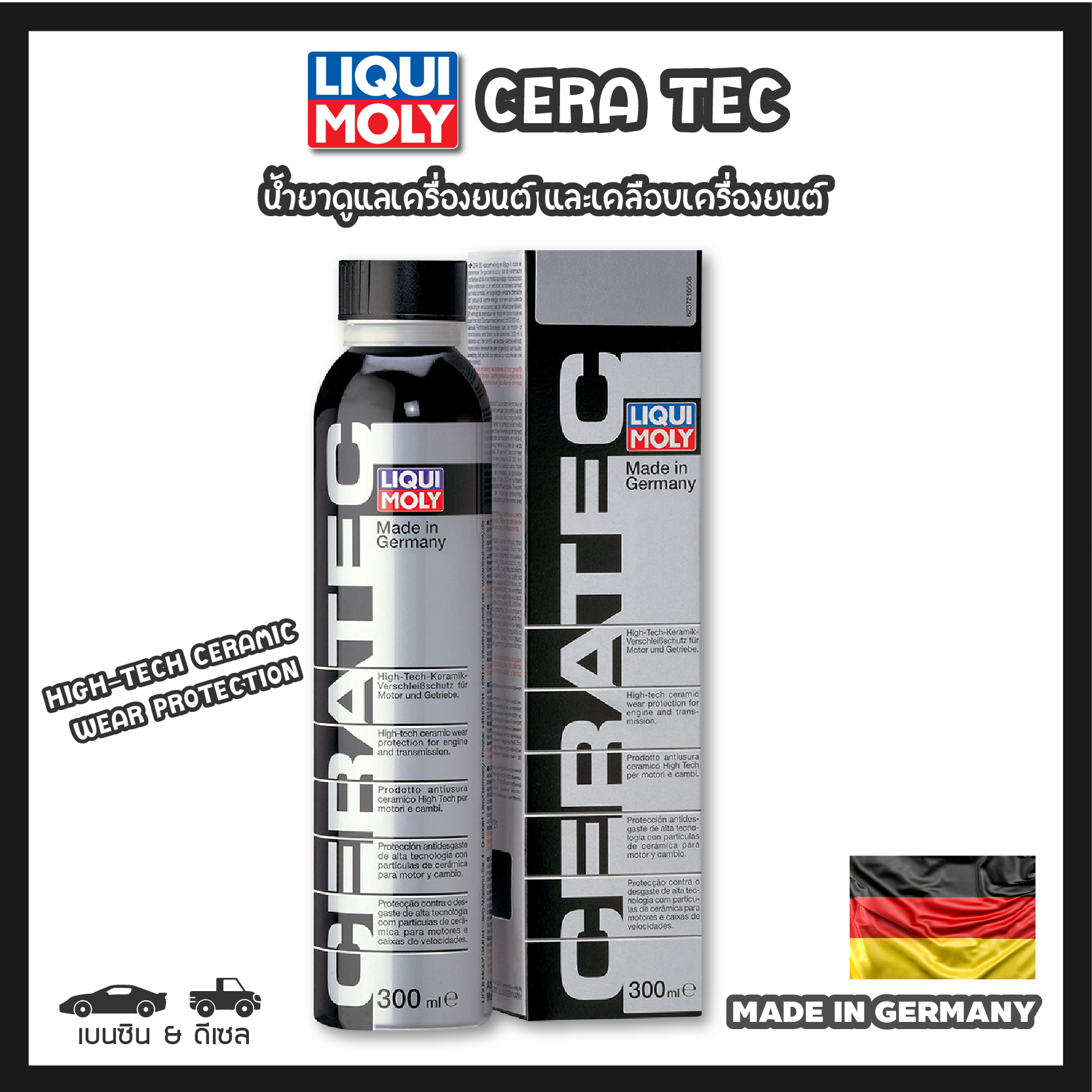 CERATEC หัวเชื้อน้ำมันเครื่อง ลดการสึกหรอ ลดความร้อน ระยะ 50000 โล Liqui Moly - AUTOSHOP BKK ...