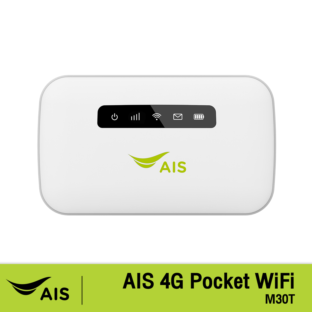 AIS 4G HOME WIFI เราเตอร์ 4G กระจายเน็ตจากซิมเป็น WIFI สาย LAN ใช้งาน ...