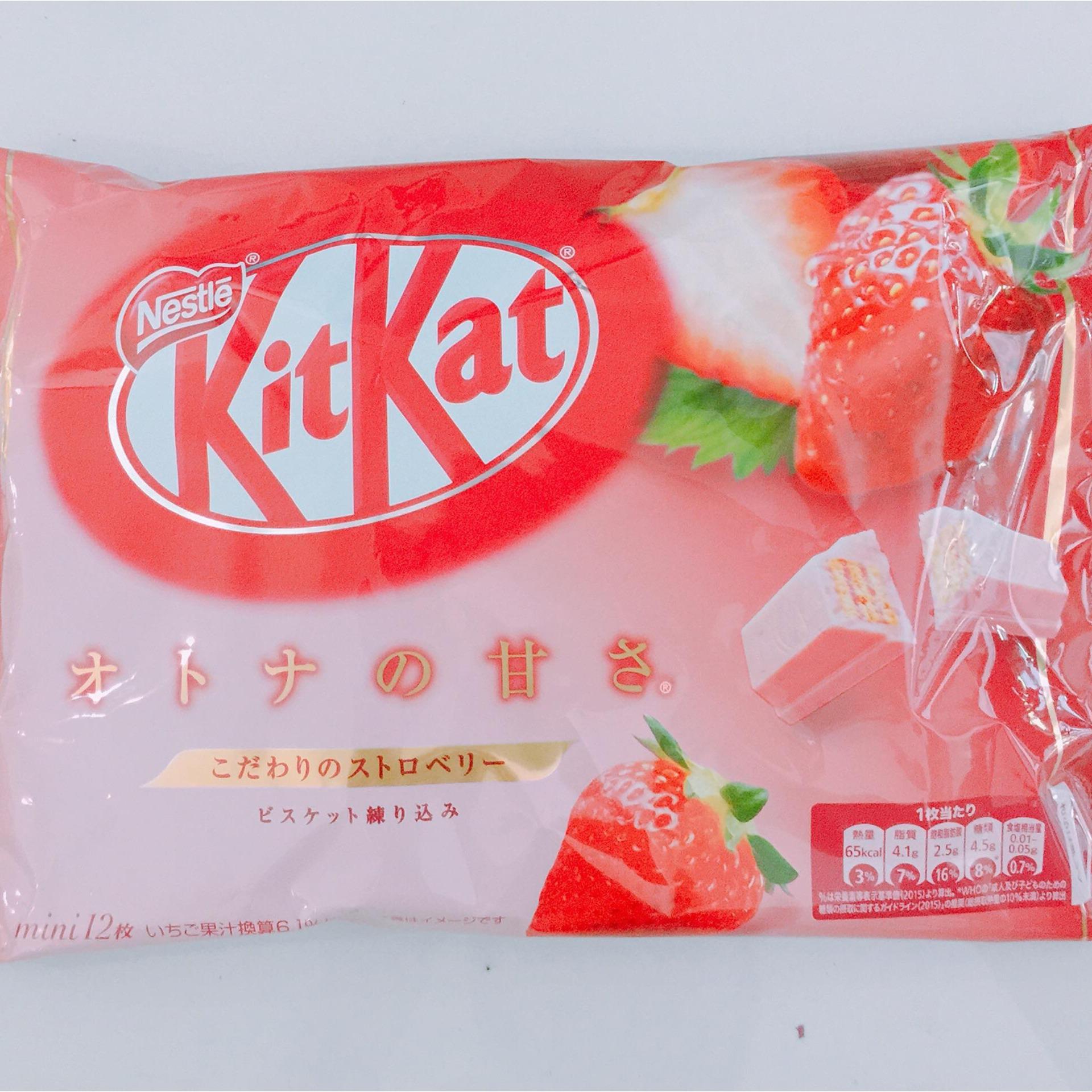 Kitkat ล็อคเกอร์จิ๋ว ของขวัญปีใหม่ - Disney Shoes 4 Kids - ThaiPick