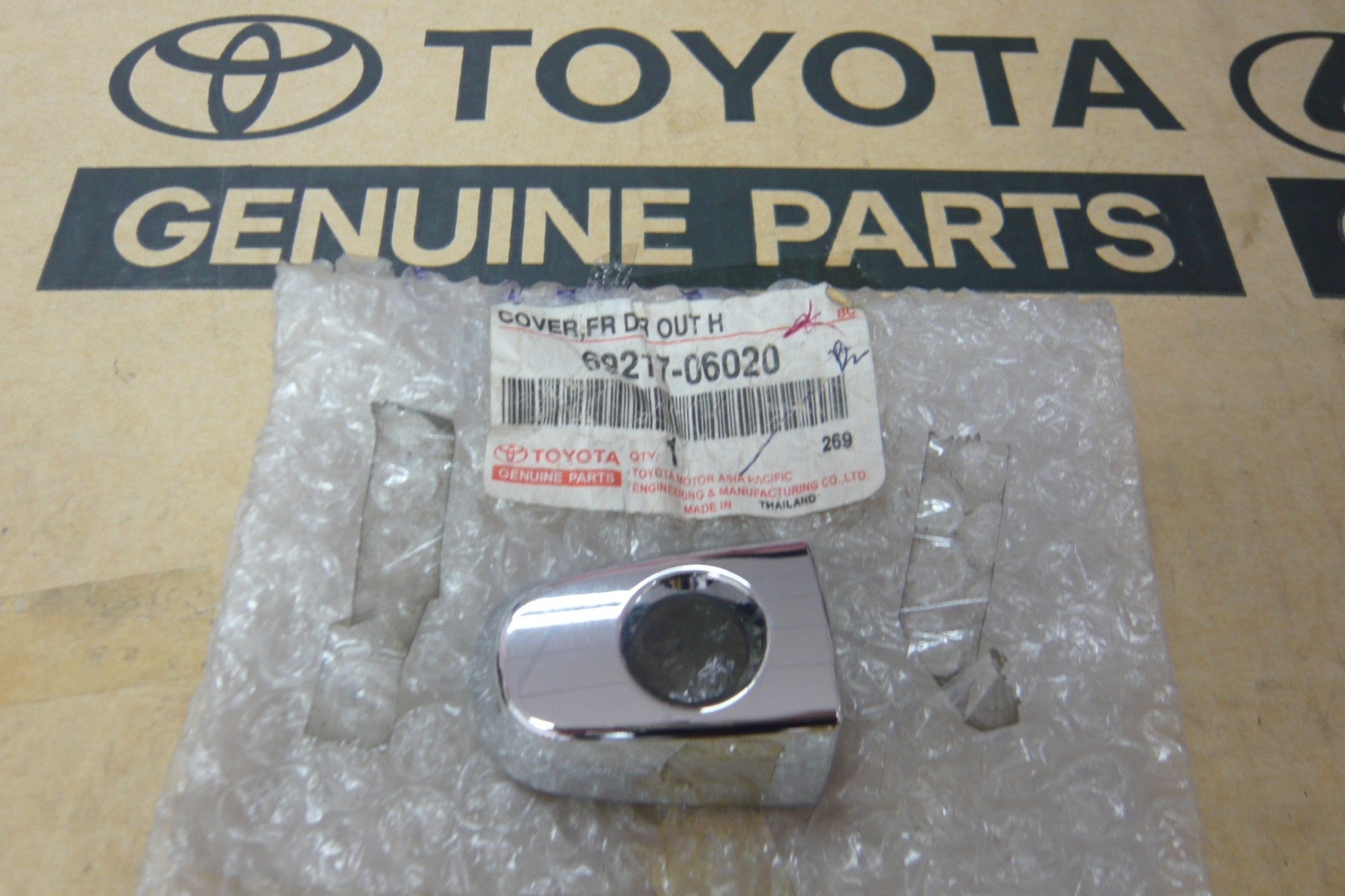 145. 84332-0K010 สวิทช์ไฟฉุกเฉิน FORTUNER ปี 2005 ของแท้ เบิกศูนย์ ...