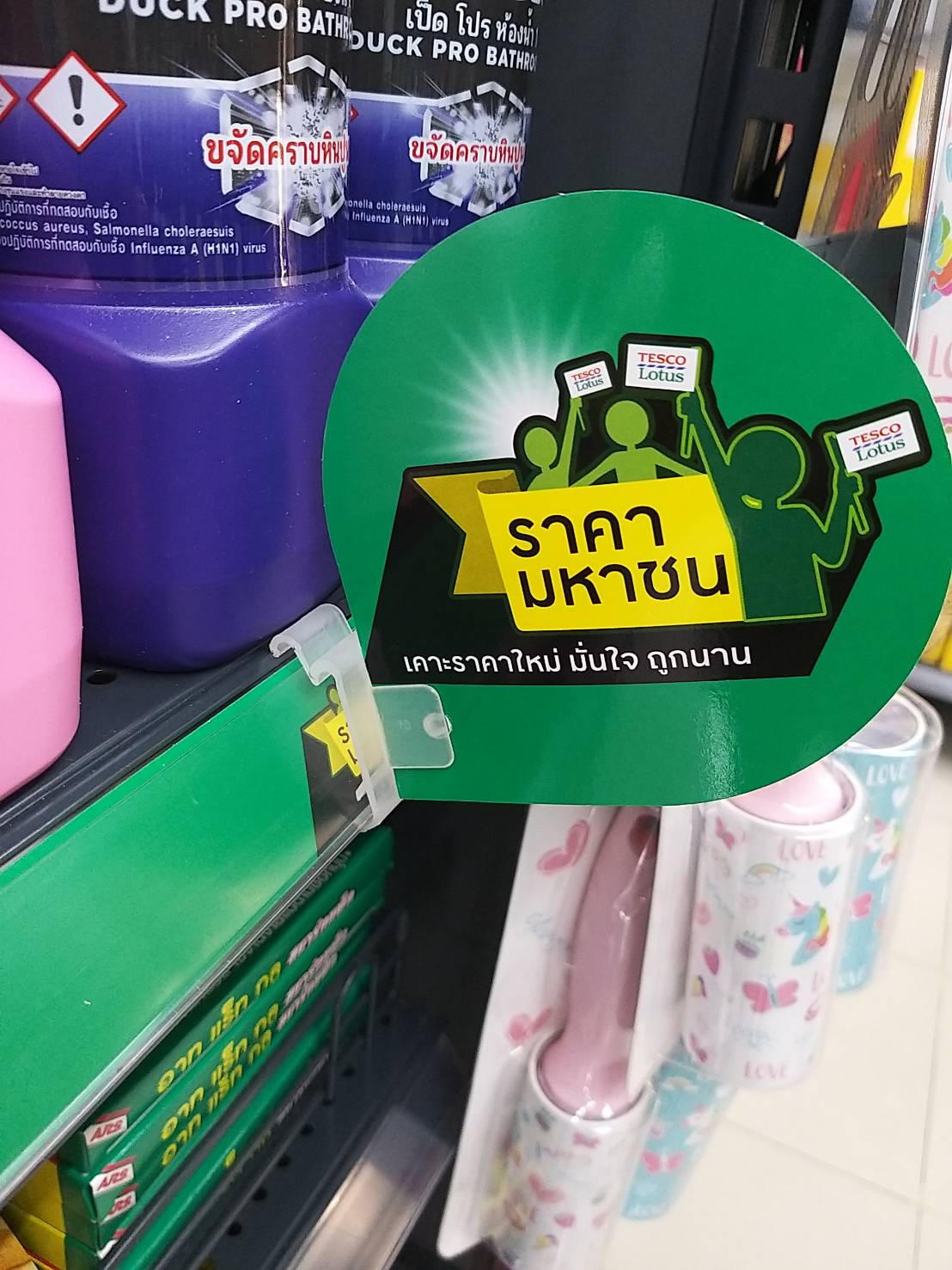 ตัวหนีบป้ายโปรโมชั่น (แบบป๊อบอัพ) Pack 50 ชิ้น - SV-Syndicate - ThaiPick