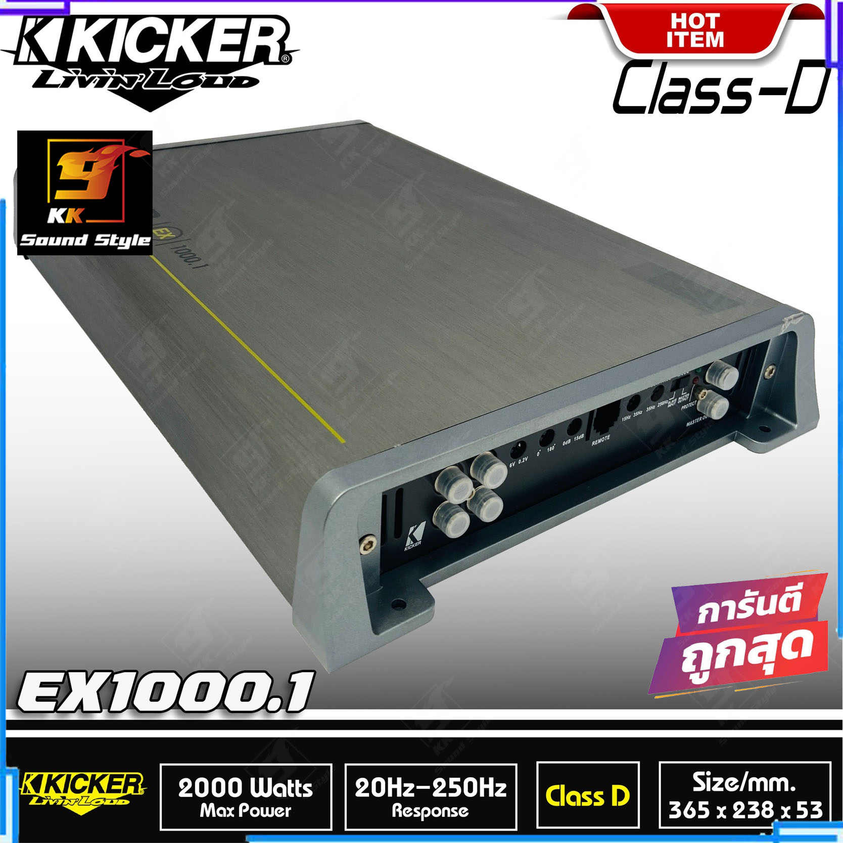เพาเวอร์แอมป์คลาสดี ยี่ห้อ KICKER รุ่น EX1000.1 แอมป์ขับลำโพงซับ 1000 ...