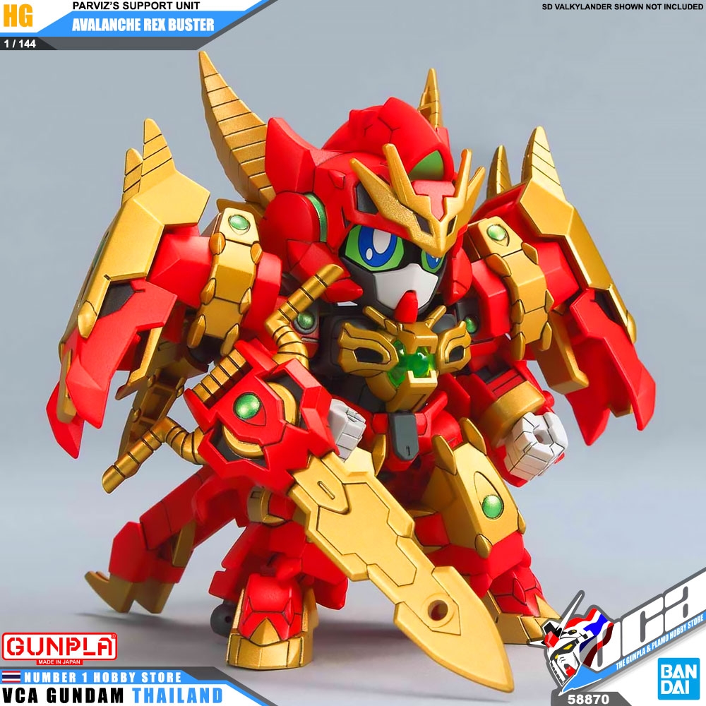 BANDAI GUNPLA HIGH GRADE BUILD CUSTOM HGBC HG 1/144 AVALANCHE REX BUSTER โมเดล กันดั้ม กันพลา ...