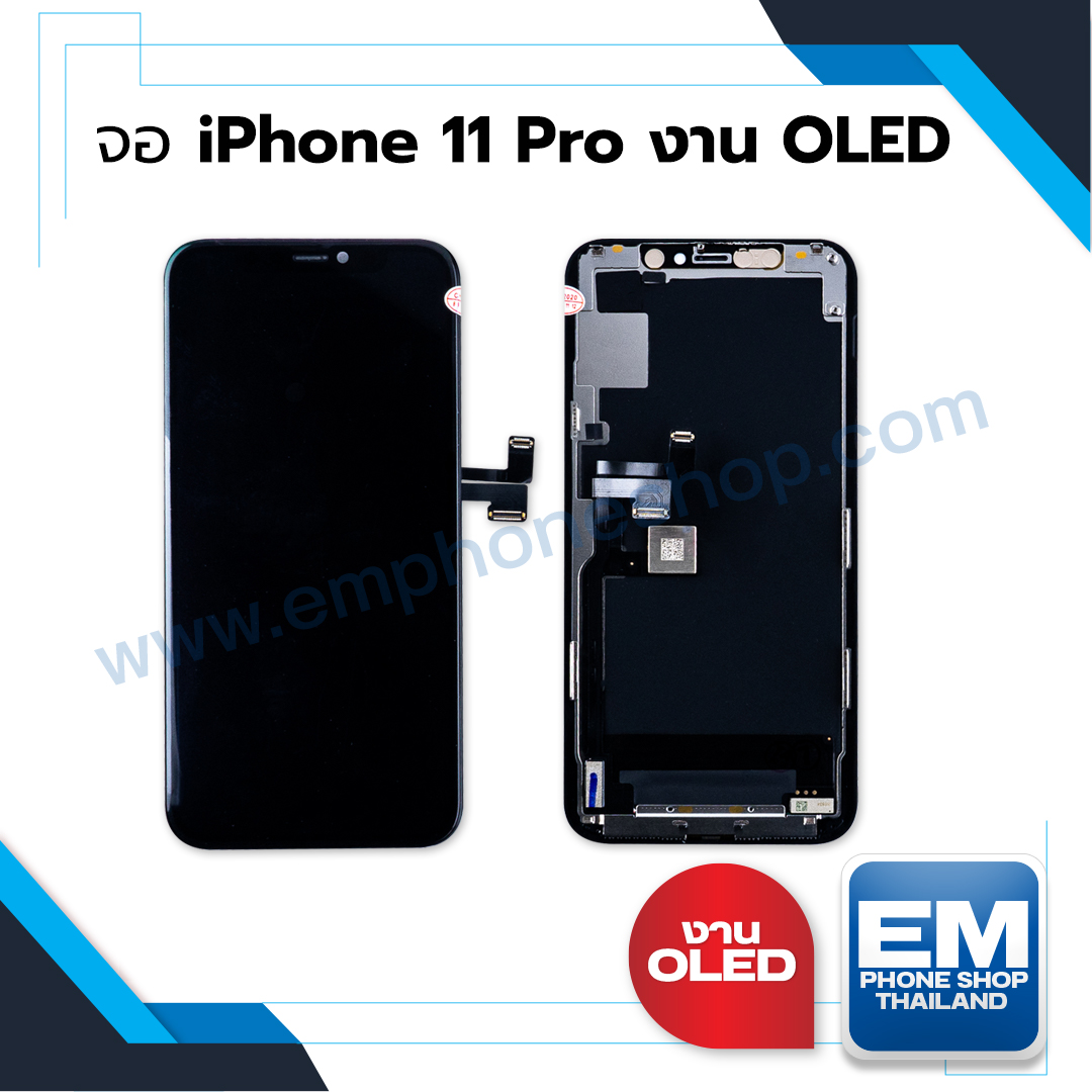 หน้าจอ อะไหล่ ip 11pro / 11 pro (งาน OLED) จอไอโฟน หน้าจอไอโฟน จอมือถือ ...