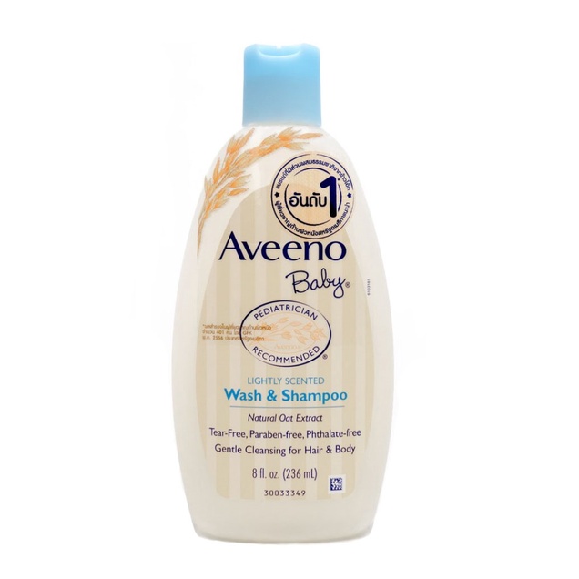 dmp โลชั่น AVEENO BABY WASH SHAMPOO อาวีโน่ ครีมอาบน้ำ และ แชมพู สำหรับ ...