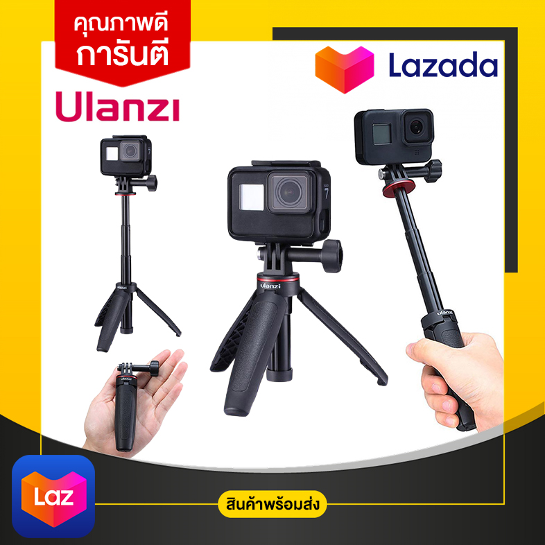 ขาตั้งกล้อง ULANZI Mini Tripod - AimanStudio - ThaiPick