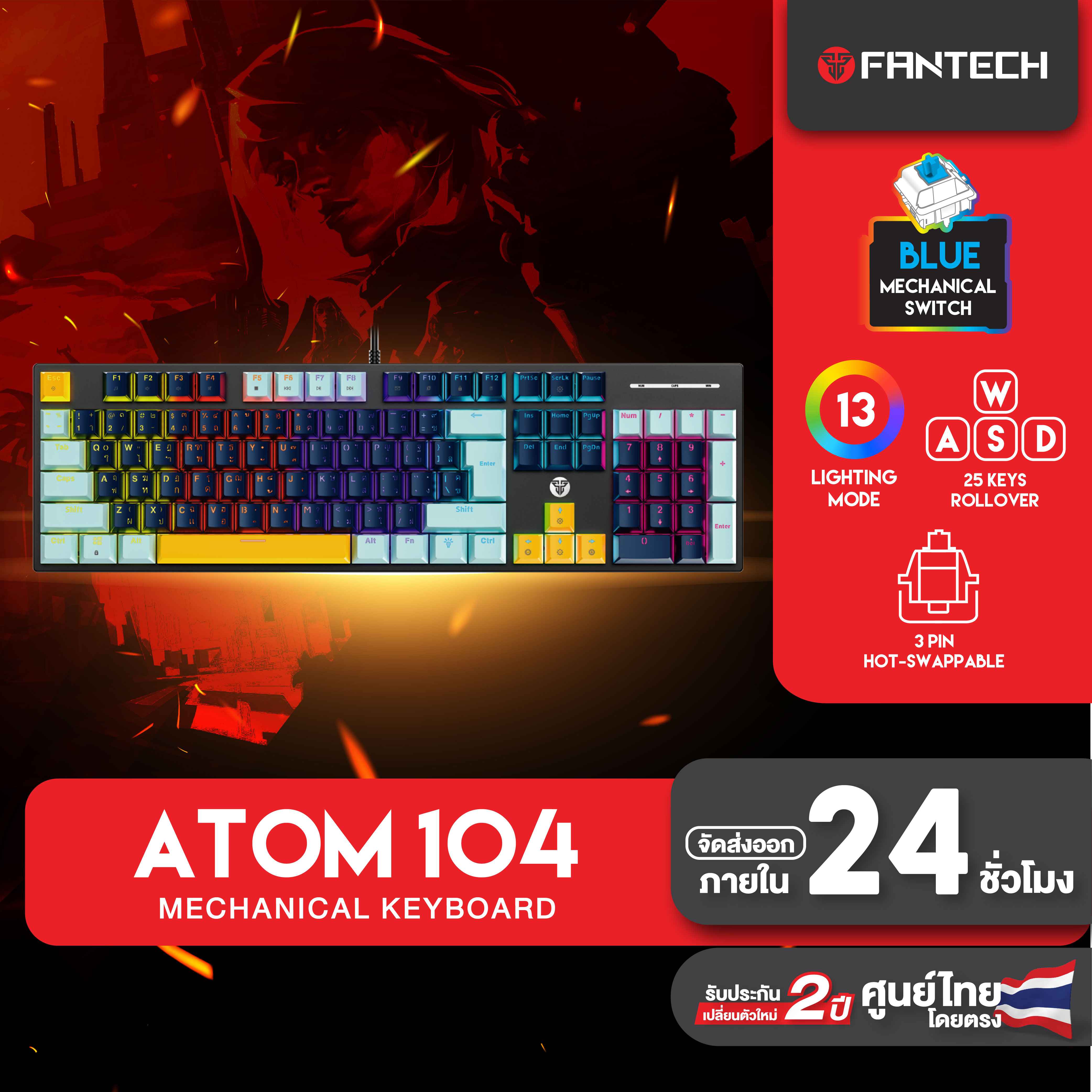 FANTECH รุ่น MK889 KEYBOARD MECHANICAL - แป้นพิมพ์เกมมิ่งสำหรับเล่นเกม ...