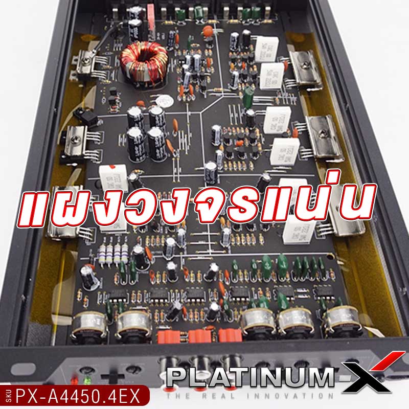 PLATINUM-X เพาเวอร์แอมป์ CLASS-AB 4CH แอมป์เสียงดี เพาเวอร์รถยนต์ POWERAMP 4ชาแนล พาวเวอร์แอมป์ ...