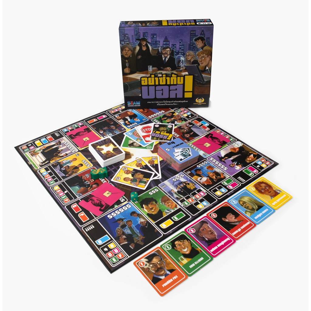 Fun Dice: อย่าซ่ากับบอส (I'm the Boss) Board Game (Siam Board Games ...