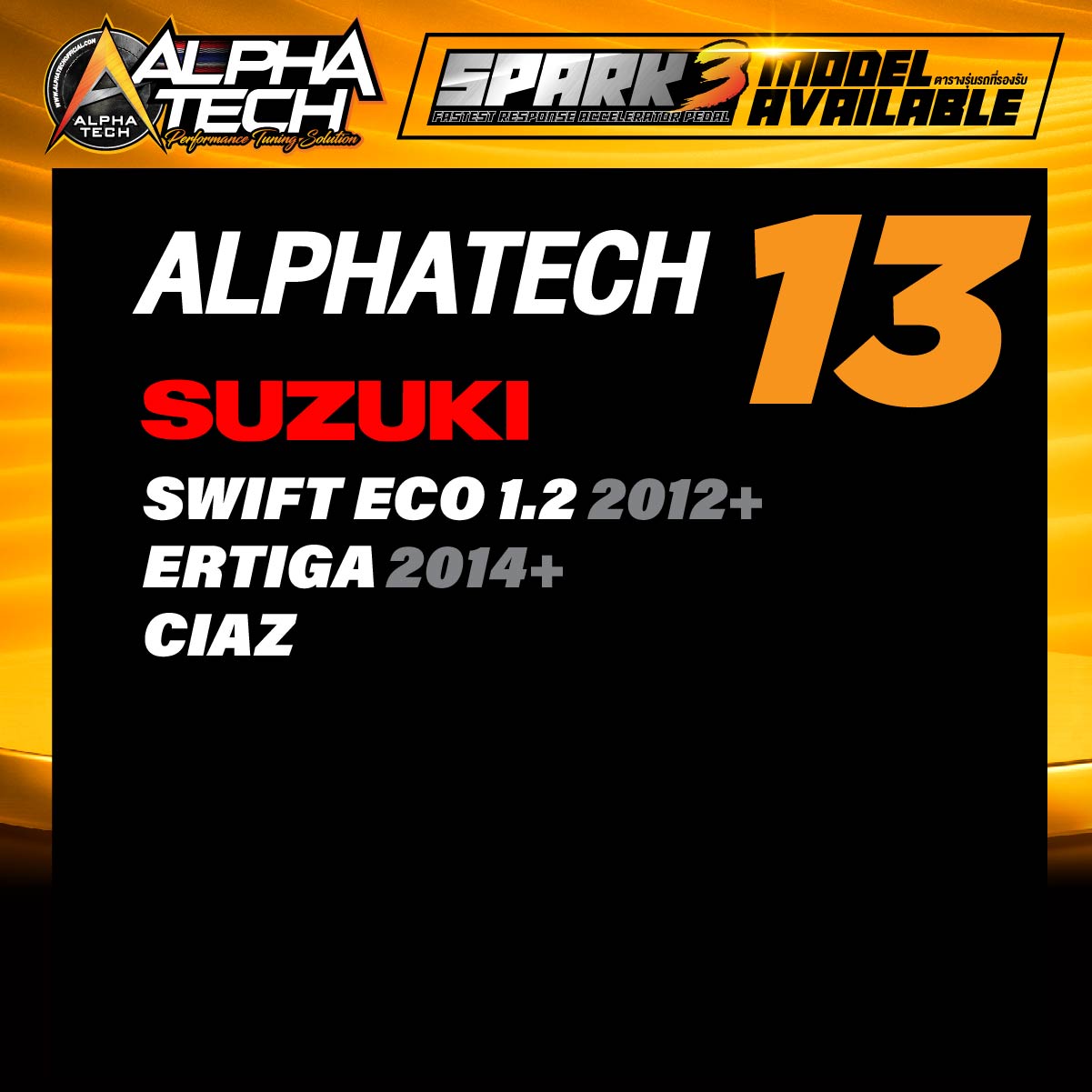ALPHATECH SPARK3 คันเร่งไฟฟ้า 50 ระดับ ใช้งานผ่านมือถือ เดินหอบ, ปิดควัน, กันขโมย | Lazada.co.th