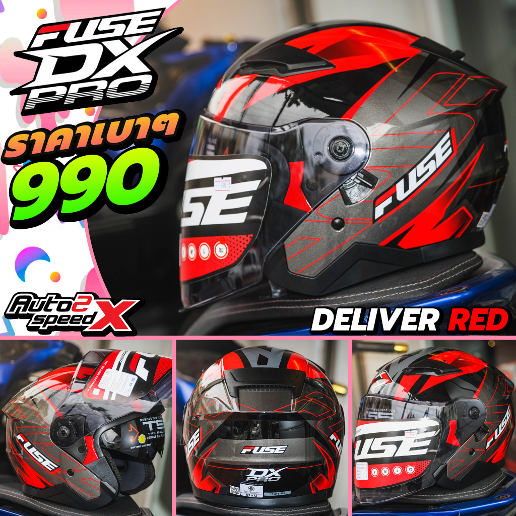 หมวกกันน็อค FUSE DX PRO 2023 เปิดหน้า รุ่นใหม่ล่าสุด ราคาถูก | Lazada.co.th