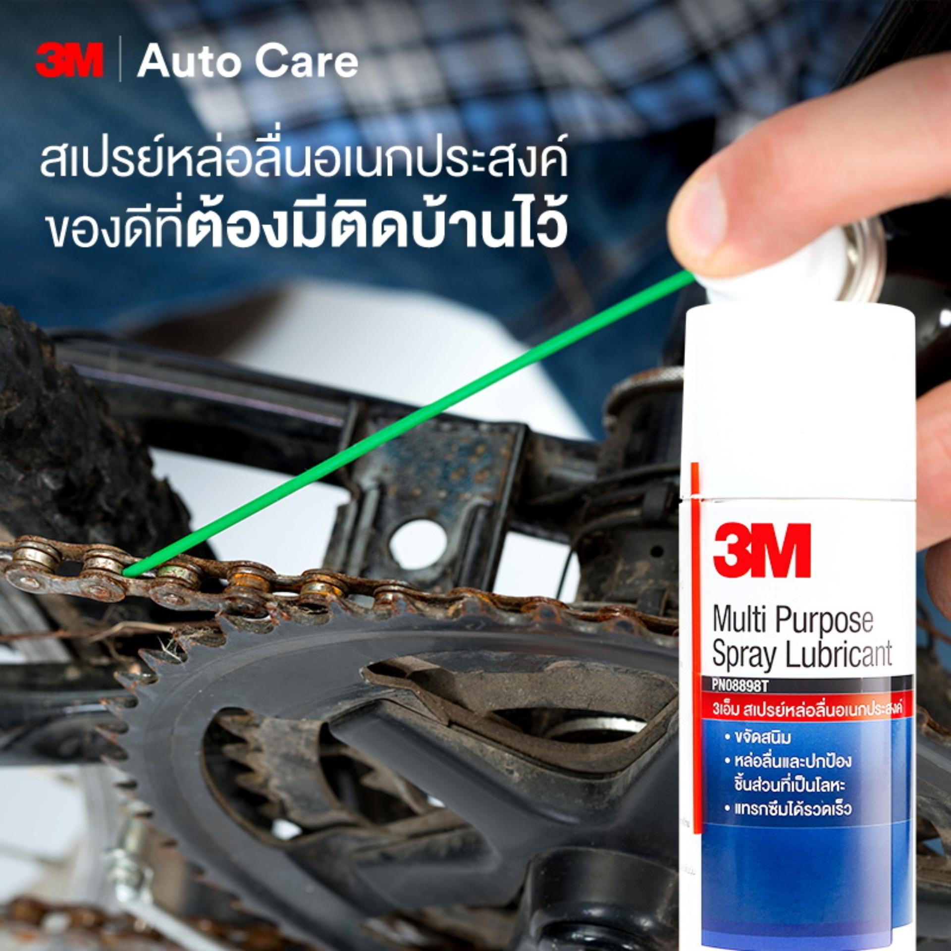 3M x12 MULTIPURPOSE SPRAY LUBRICANT 400ML Value Pack ชุดสเปรย์หล่อลื่น ...