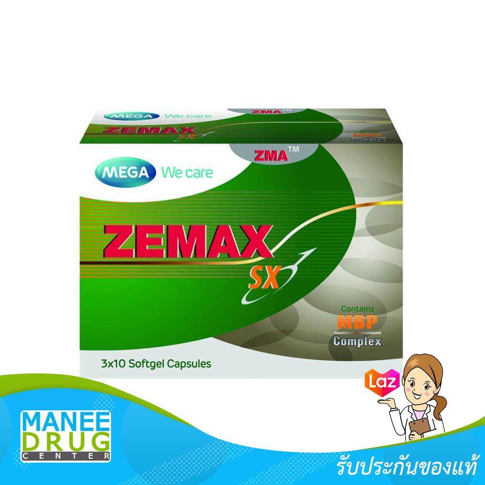 Mega We Care Zemax SX ซีแมกซ์ เอส เอ็กซ์ อาหารเสริม สำหรับผู้ชาย (30 ...