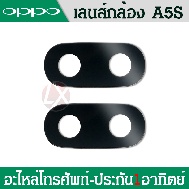 เลนกล้อง oppo A5s กระจกเลนส์กล้อง oppo A5s กระจกกล้องหลัง Camera Lens ...