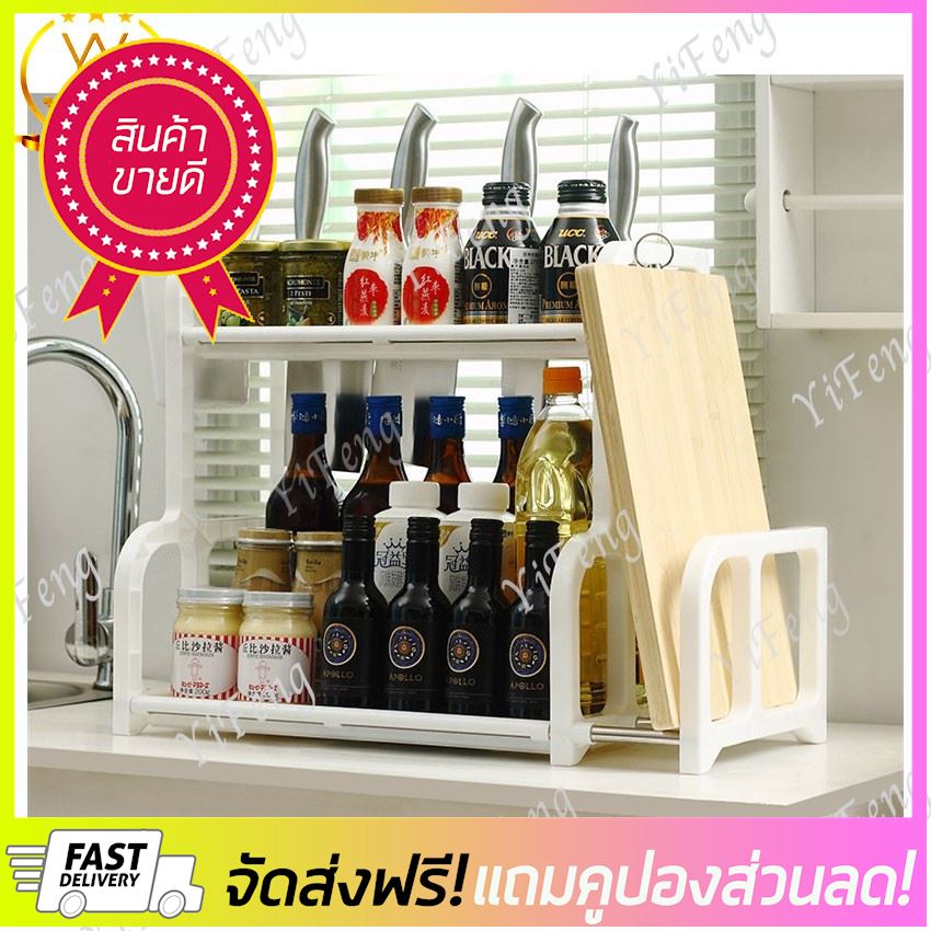 อินฟินทุกชิ้น ชั้นวางเครื่องปรุง เครื่องเทศ ในครัว สแตนเลส เก็บมีด ...