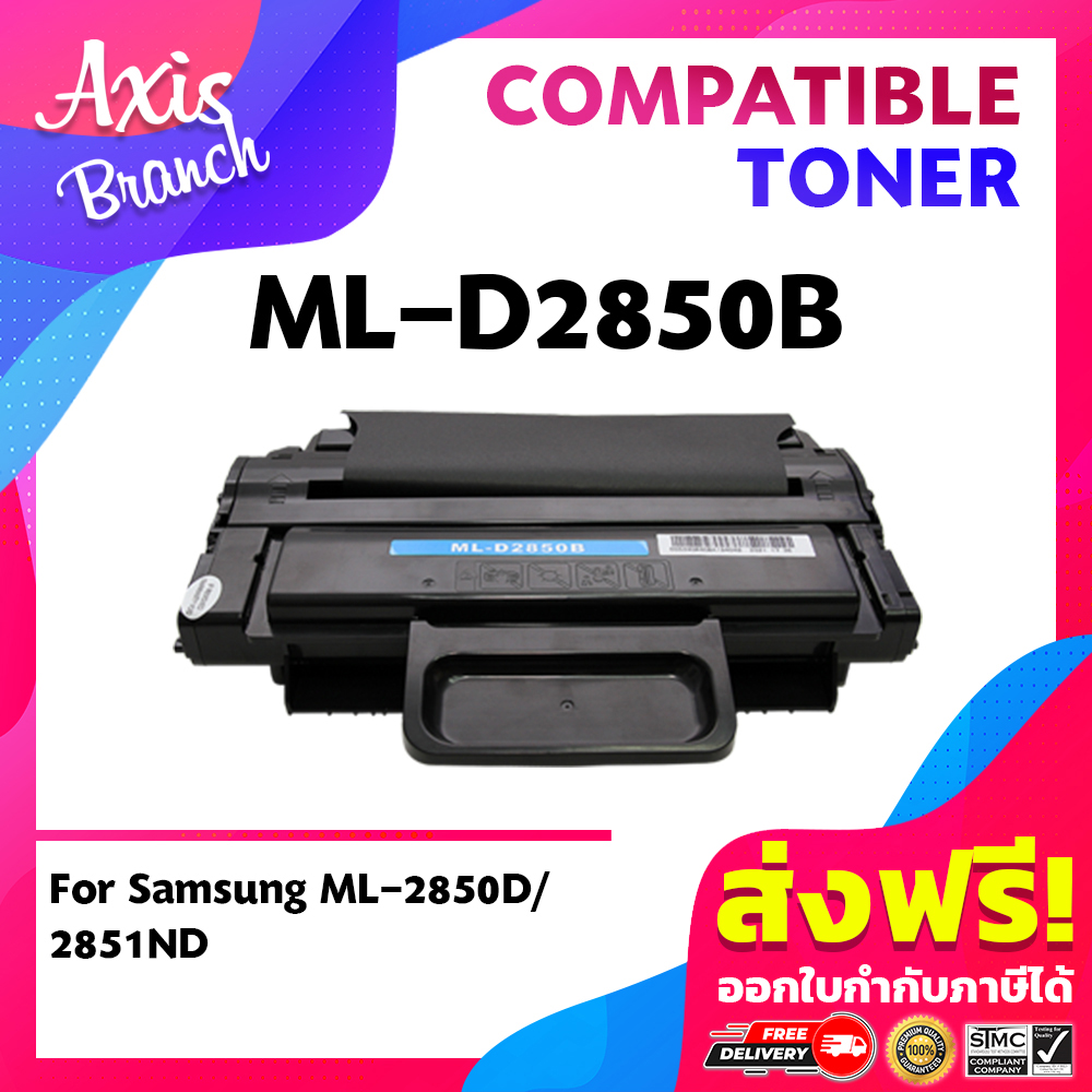 AXIS BRANCH D307S 307S MLT-D307S MLTD307S D 307s 307 For Samsung ML ...