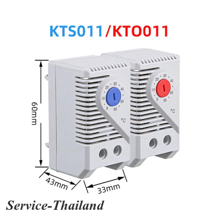 เครื่องควบคุมอุณหภูมิ KTS011 0-60 องศา NO ต่อไฟ FAN Sinnal เมื่ออุณหภูมิสูงกว่า ที่ตั้งค่าไว้ ...