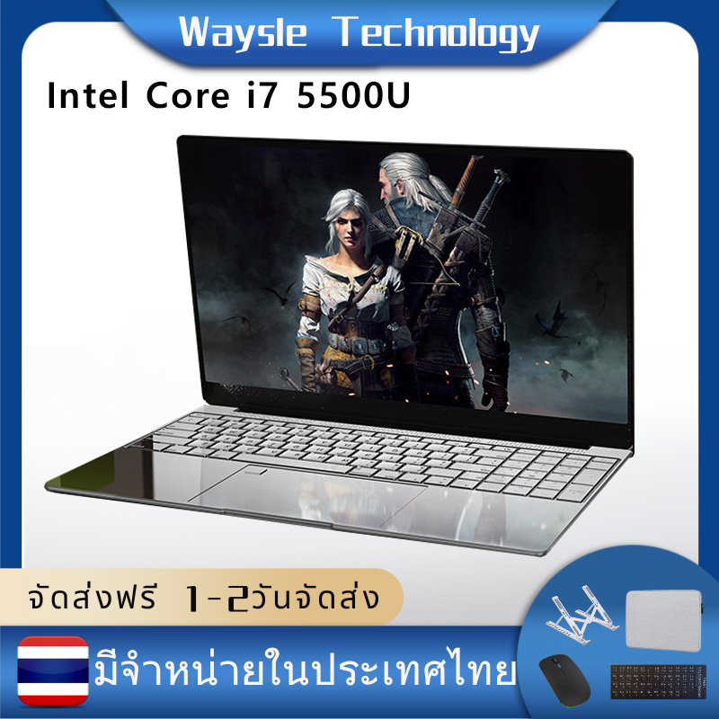 Lenovo Factory 2023 แล็ปท็อปใหม่แบรนด์ใหม่ Intel Core i7 5500U RAM ...