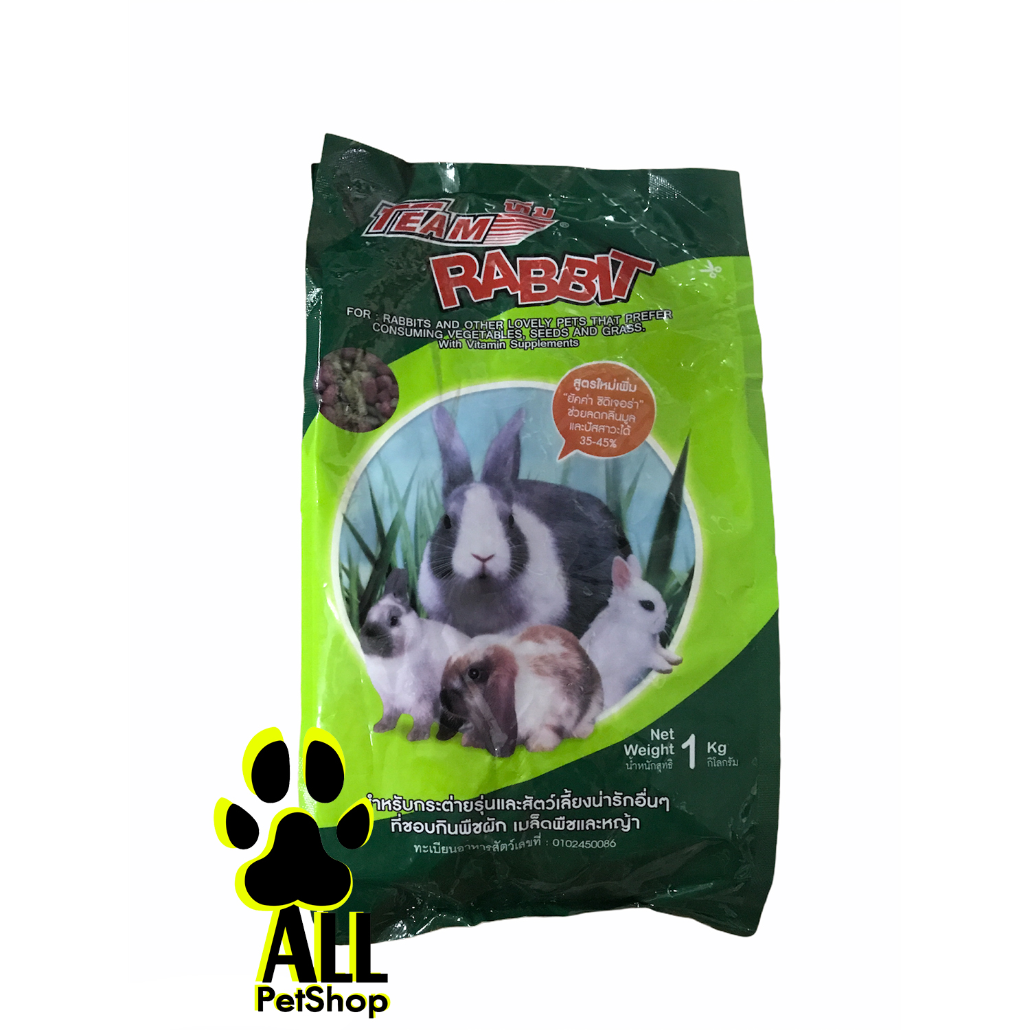 (ถุงเขียว) Team Rabbit ทีม แรปบิท อาหารกระต่าย ขนาด 1 กิโลกรัม - AllPetShop - ThaiPick