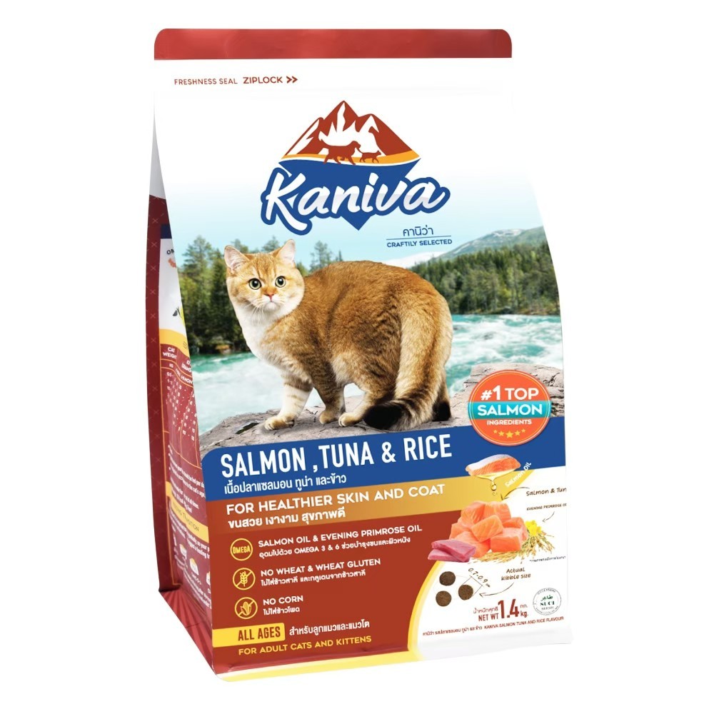 Kaniva Cat 3-3.2 Kg. อาหารแมวคานิวา 3-3.2 กก. สูตรใหม่เลี้ยงในบ้าน2.8kg. - THUNYAPETSHOP - ThaiPick