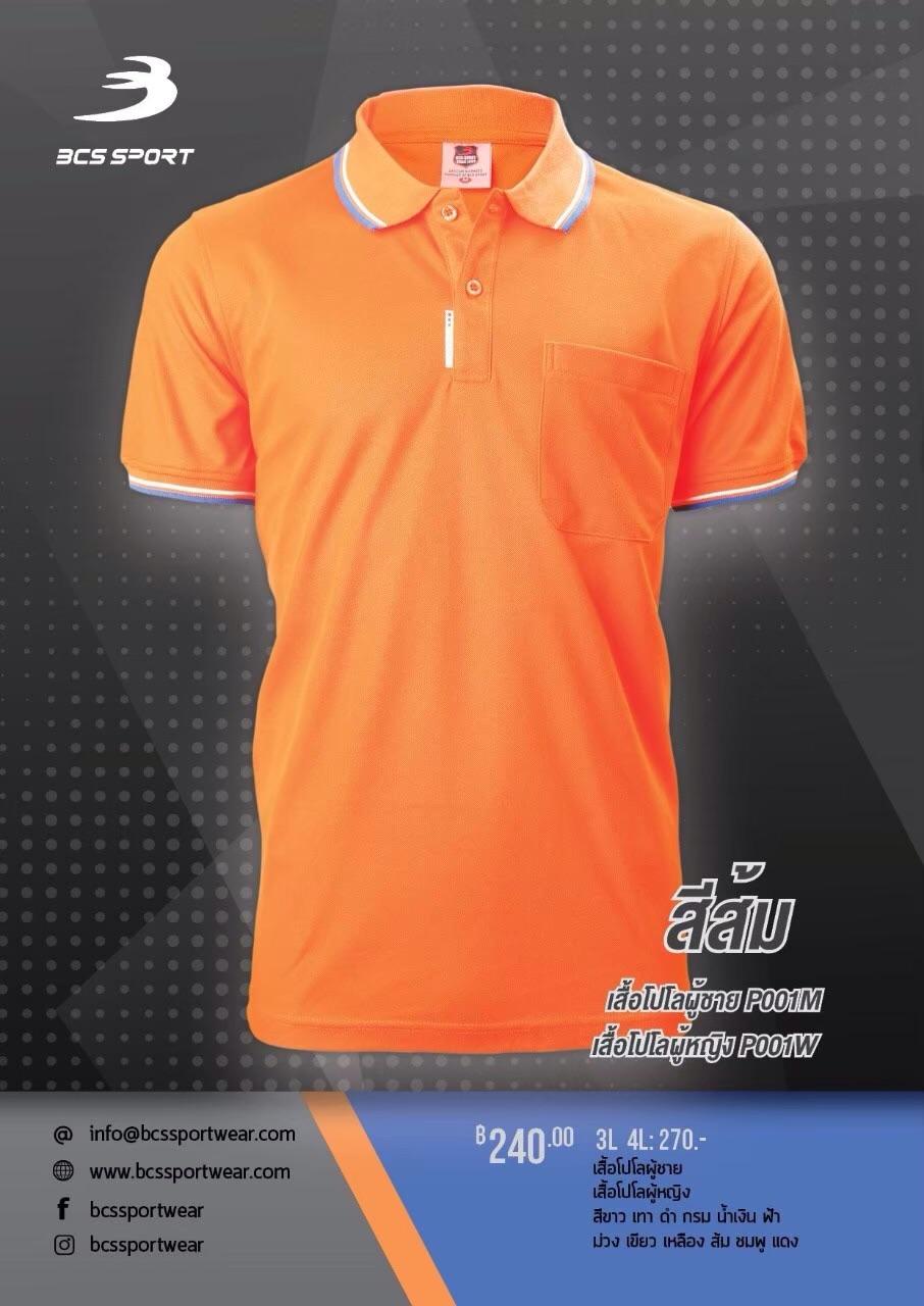 BCS Sport(บีซีเอส สปอร์ต)เสื้อแจ็คเก็ต BCS Sport T5304 มี 5 สี ดำ เทา ...