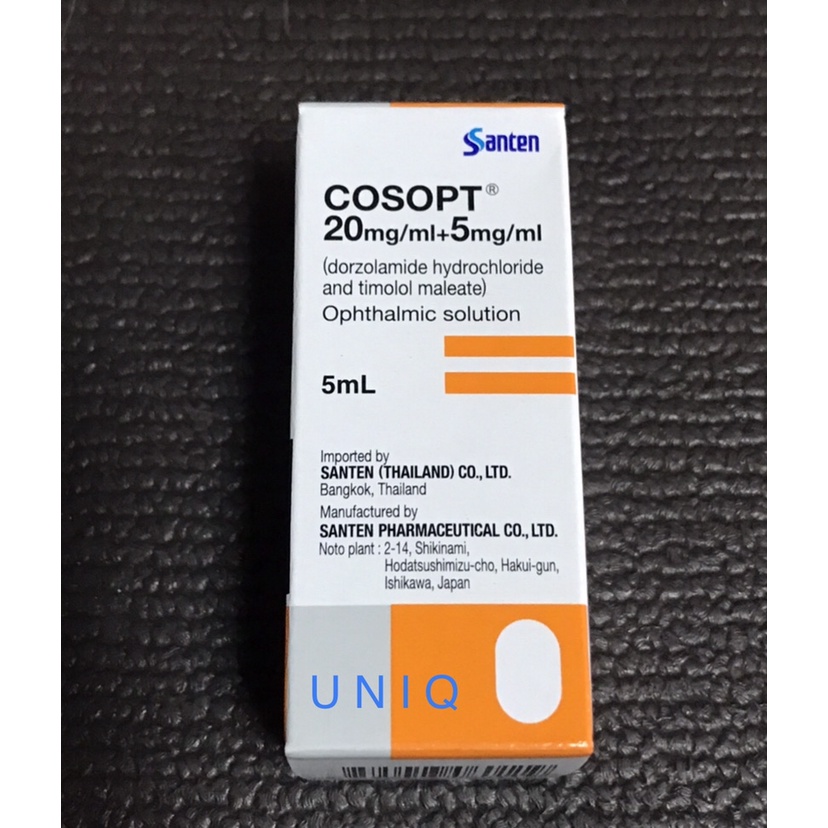 การประกันคุณภาพ สินค้าใหม่ พร้อมส่งทุกวัน Cosopt ขนาด 5 ML สำหรับผู้มี ...