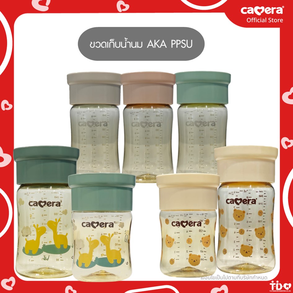 CAMERA AKA เก็บน้ำนมแม่ PPSU เก็บน้ำนมหรืออาหารเด็ก นึ่งได้ ฟรีซได้ ขนาด 5 และ 9 ออนซ์ ...