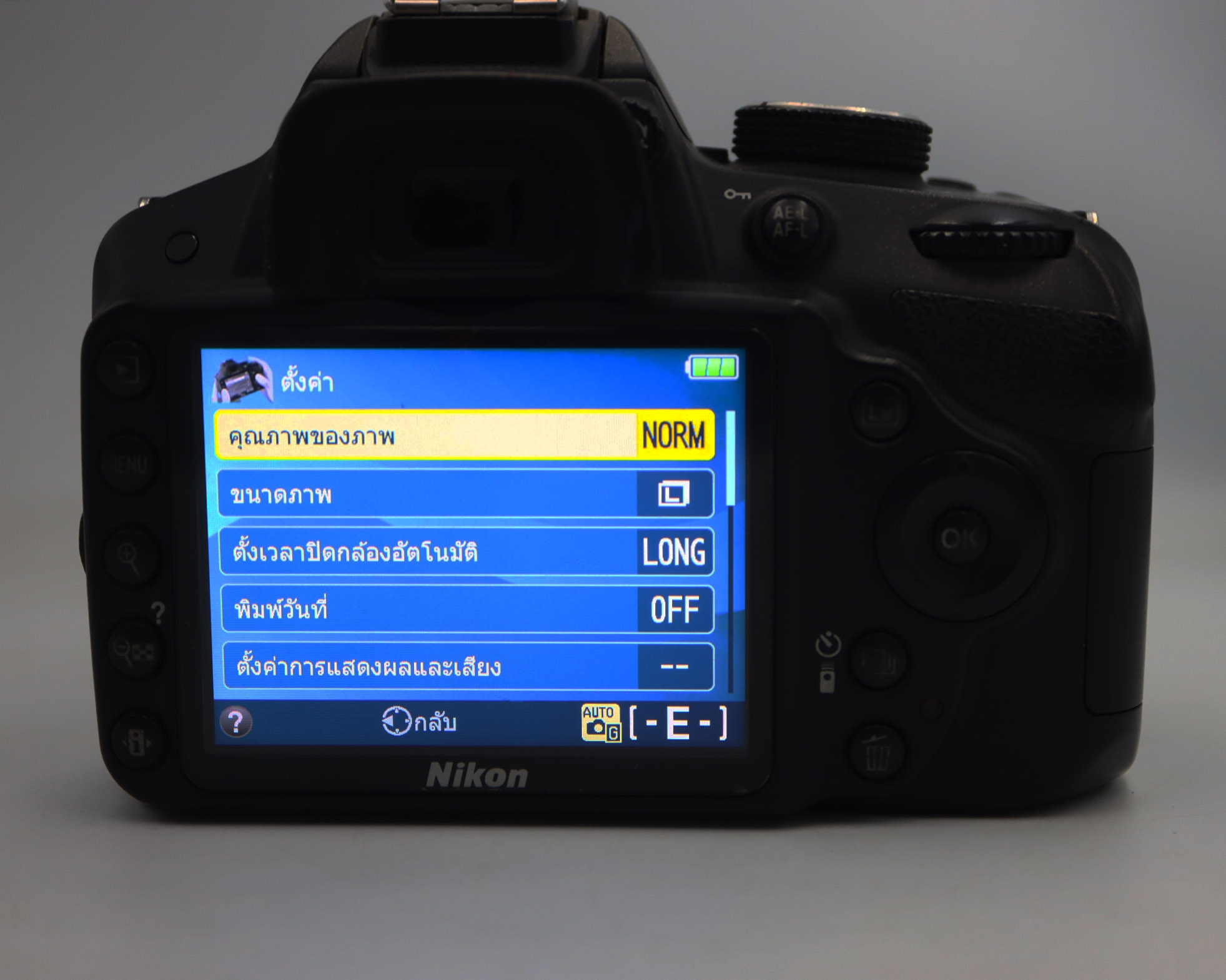 Nikon D3200 24.2MP DSLR camera Black Body CMOS Digital SLR Full HD ...