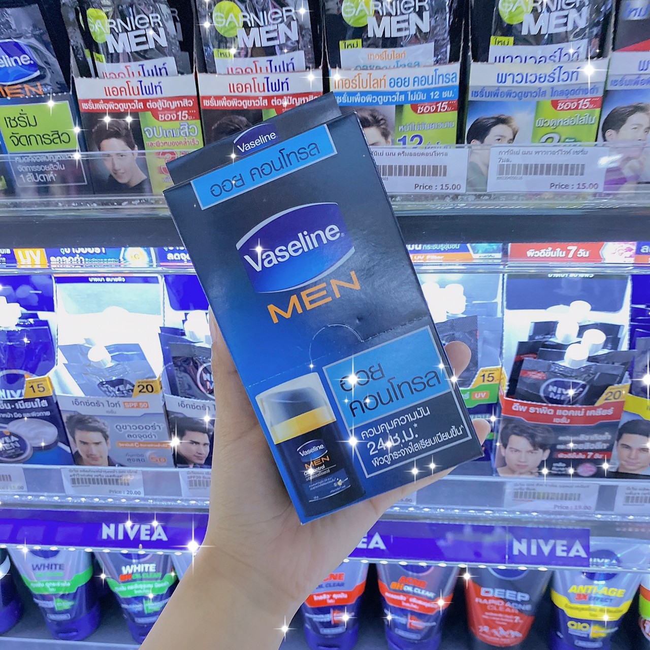 VASELINE วาสลีน เมน ออย คอนโทรล เฟซ มอยซ์เจอร์ไรเซอร์ 7กรัม.Vaseline ...