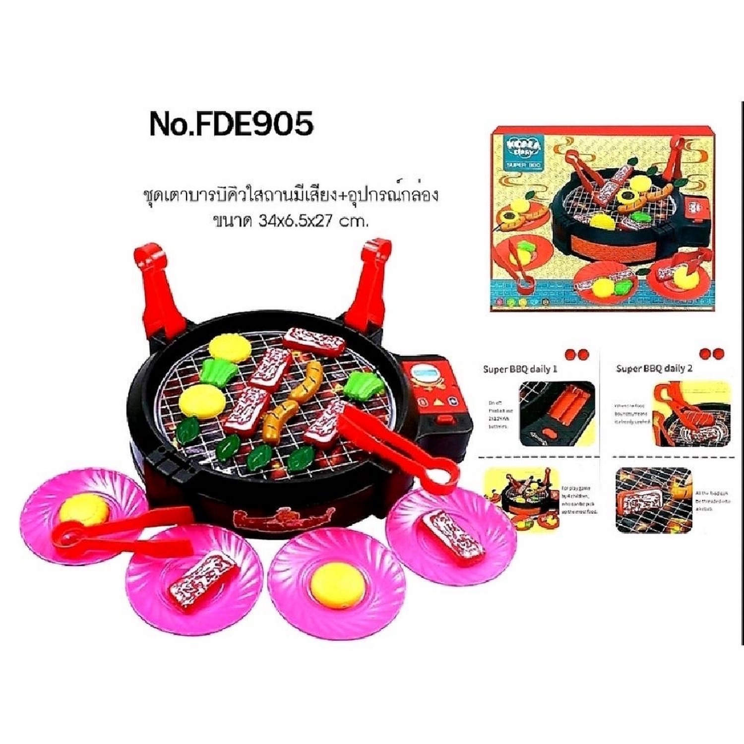 S-26 Progress 3300g x2 เอส-26 โปรเกรส สูตร 3 ขนาด 3300 กรัม 2 กล่อง รับ ...