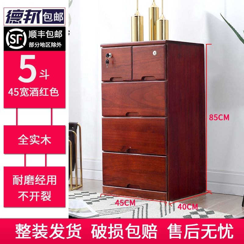 [COD] piece delivery solid chest of drawers storage cabinet simple ...