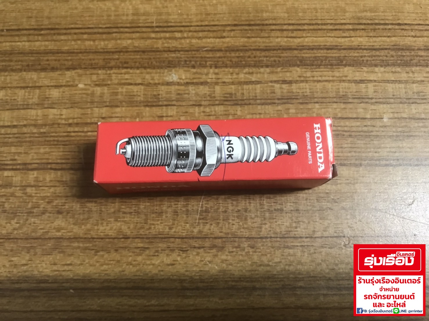 หัวเทียนฮอนด้าแท้ SIMR8A9(NGK) สำหรับรถรุ่น CBR250300-CB300FCRF250 ...