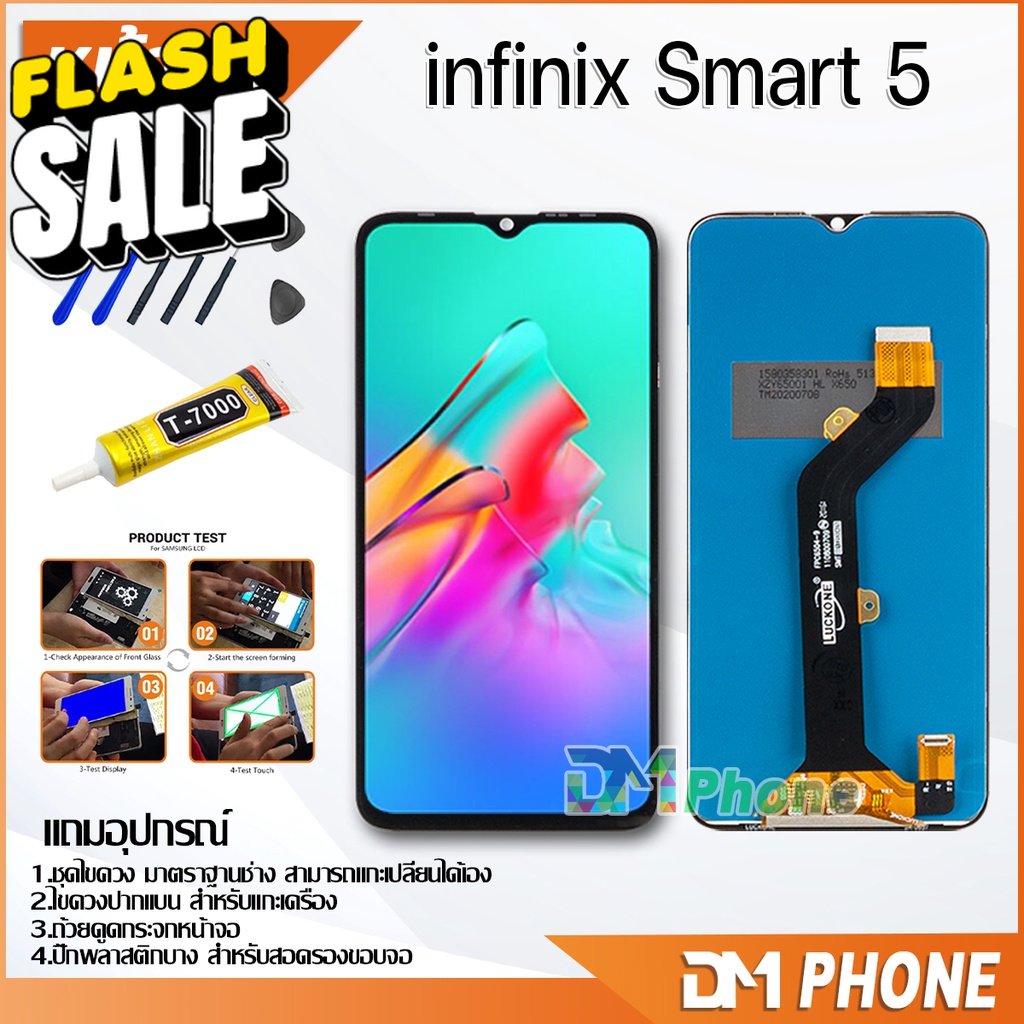 หน้าจอ infinix Smart 5 / X657 / X657C อะไหล่ อะไหล่มือถือ จอชุด จอแท้ ...