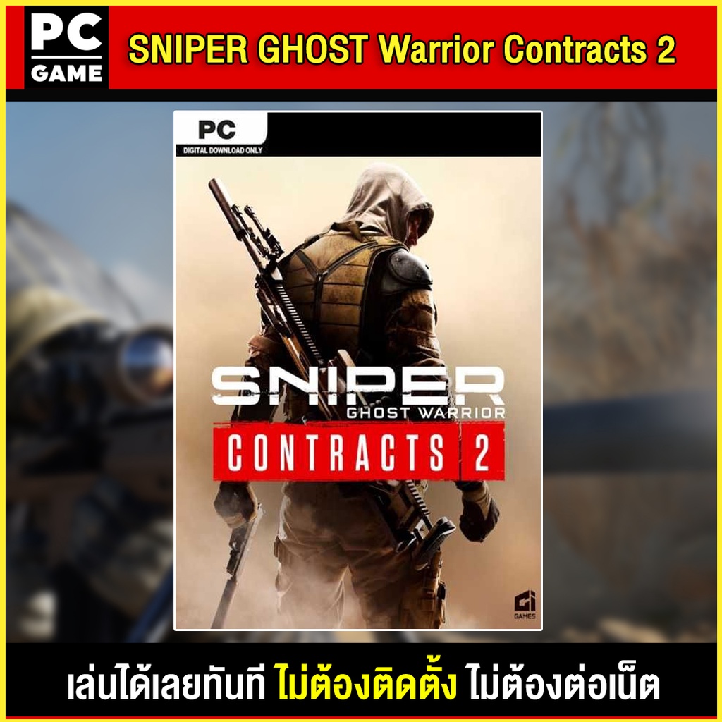🎮(PC GAME FOR YOU) Sniper Ghost Warrior Contracts 2 เล่นผ่าน flash ...