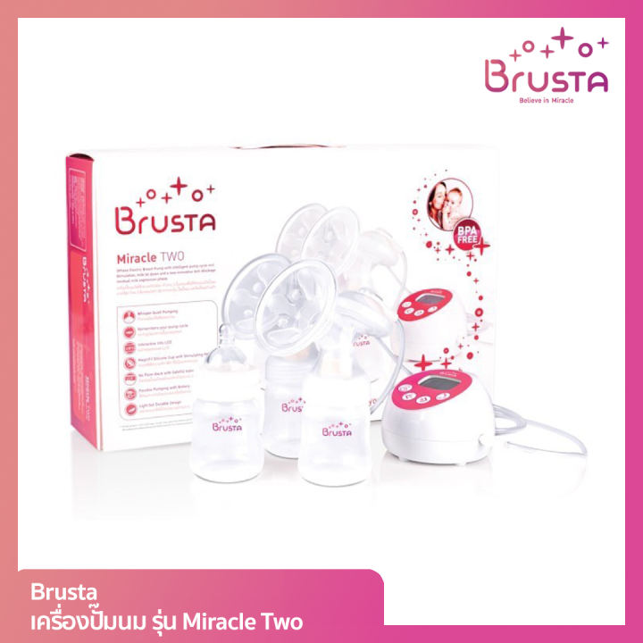 เครื่องปั๊มนม ยี่ห้อไหนดี ปั๊มนมมือ คุณแม่มือใหม่แนะนำ