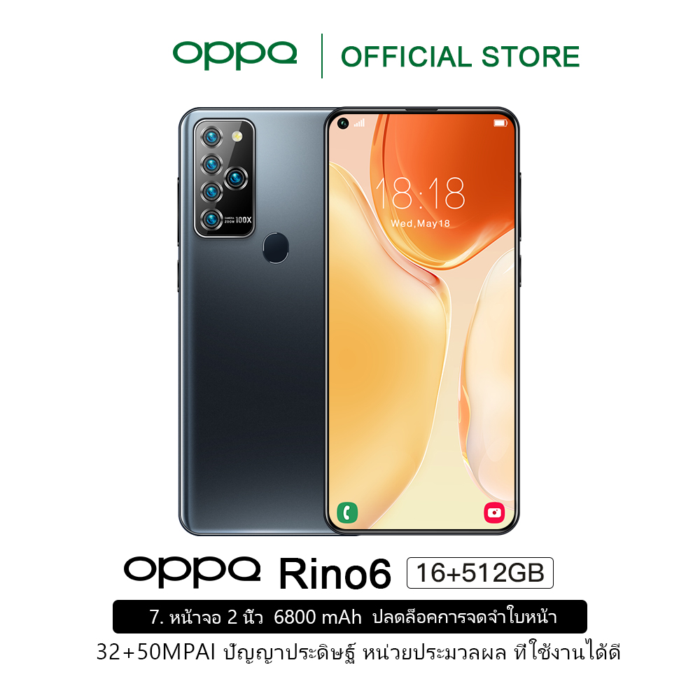 Rino6 โทรศัพท์5gโทรศัพท์มือถือ 7.2นิ้ว รับ มือถือสมาร์ทโฟน(เพิ่ม sd ...