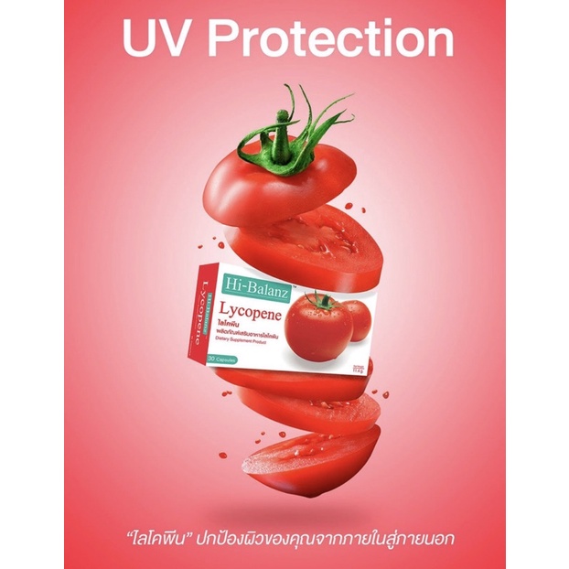 Hi-Balanz Lycopene 30 Capsules ผลิตภัณฑ์อาหารเสริม Hi-Balanz Lycopene ...