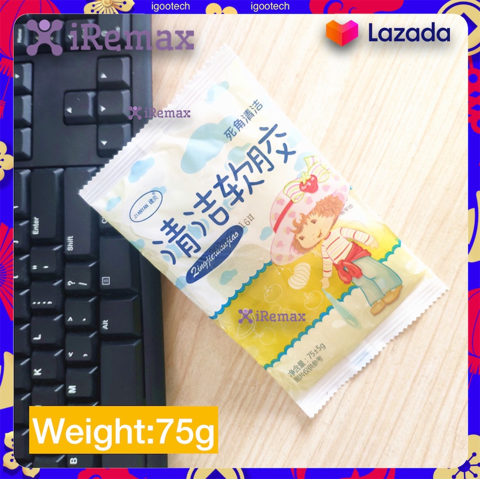 iRemax super clean เจลทำความสะอาดอเนกประสงค์ เจว (มีส่วนผสม) ดูดจับฝุ่น ...