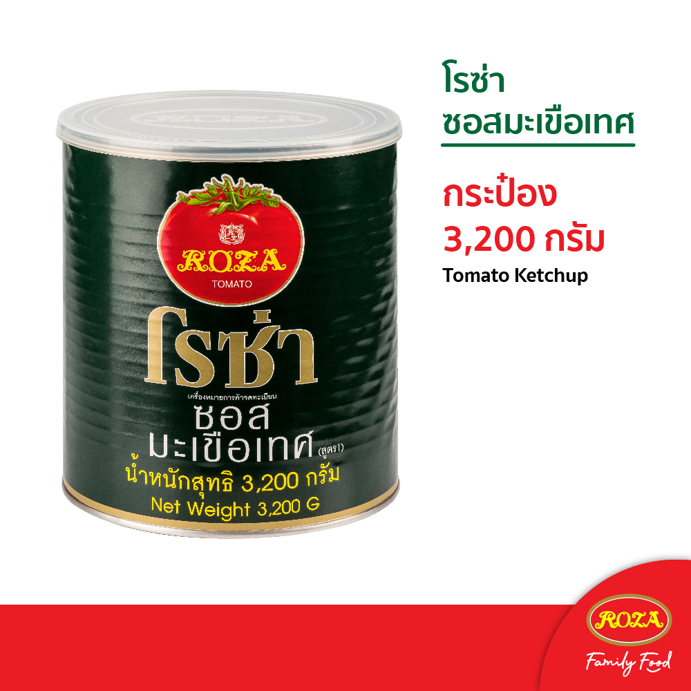 ROZA โรซ่า ผักกาดดองเผ็ดหวาน ขนาด 145 กรัม - Lotus’s - ThaiPick