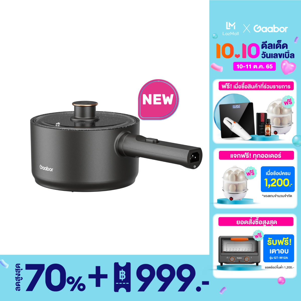 Gaabor หม้อทอดไร้น้ำมัน Airfryer เตาอบลมร้อน GA-M35A01 I ความจุ 3.5L ...